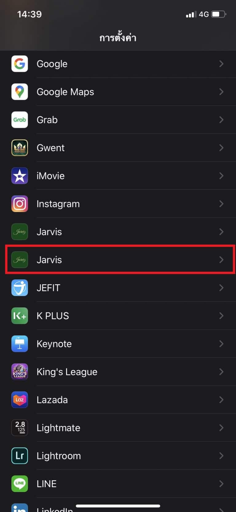 วิธีจัดการ Face ID สำหรับการเข้าถึง App ต่างๆ บน iPhone - Jarviz App