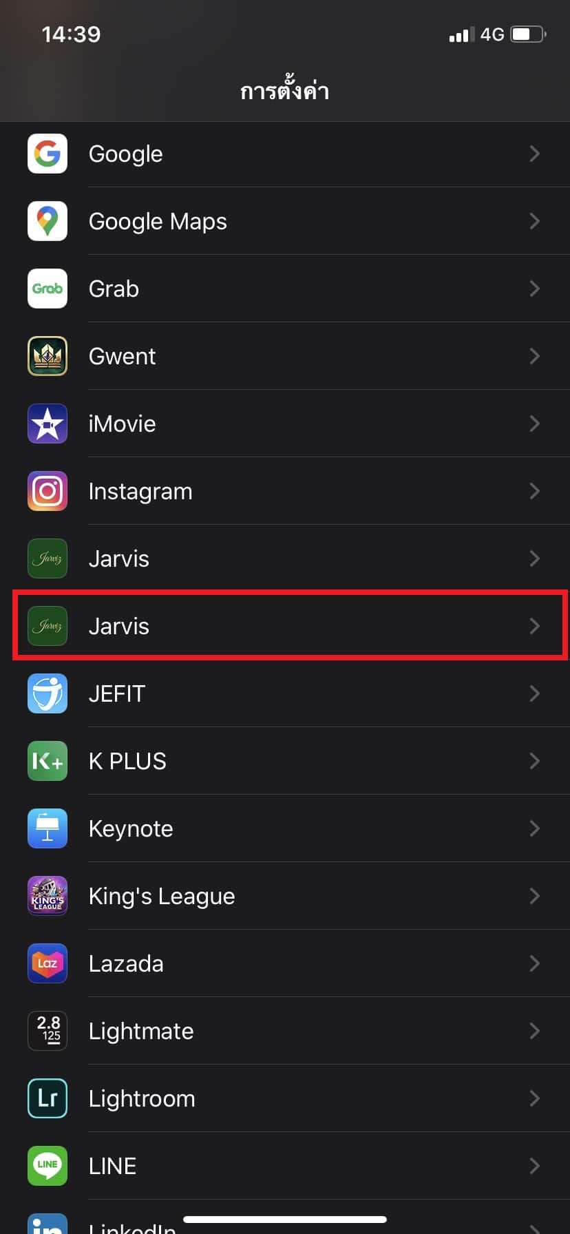 วิธีจัดการ Face ID สำหรับการเข้าถึง App ต่างๆ บน iPhone - Jarviz App