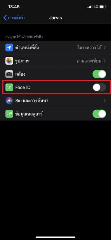 วิธีจัดการ Face ID สำหรับการเข้าถึง App ต่างๆ บน iPhone - Jarviz App