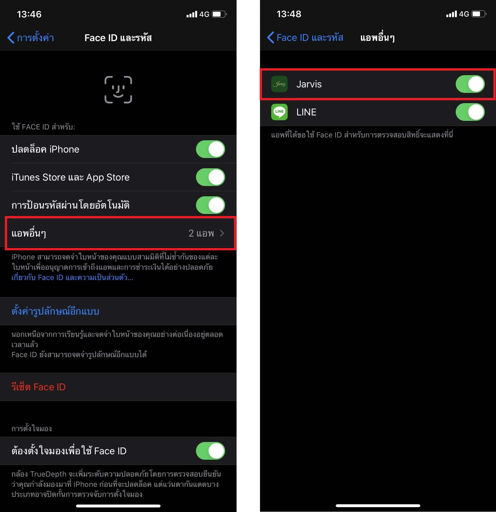 วิธีจัดการ Face ID สำหรับการเข้าถึง App ต่างๆ บน iPhone - Jarviz App