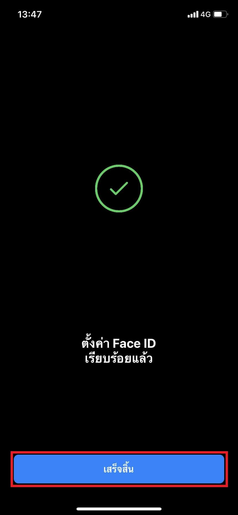วิธีจัดการ Face ID สำหรับการเข้าถึง App ต่างๆ บน iPhone - Jarviz App